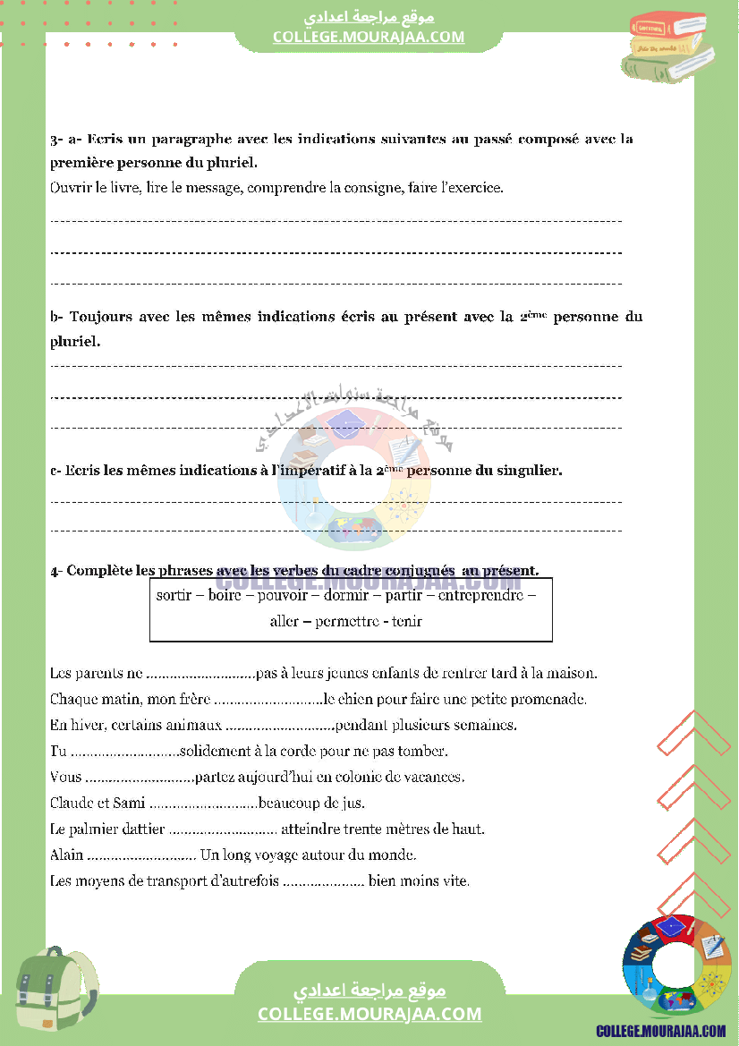 موقع مراجعة اعدادي les_verbes_irréguliers