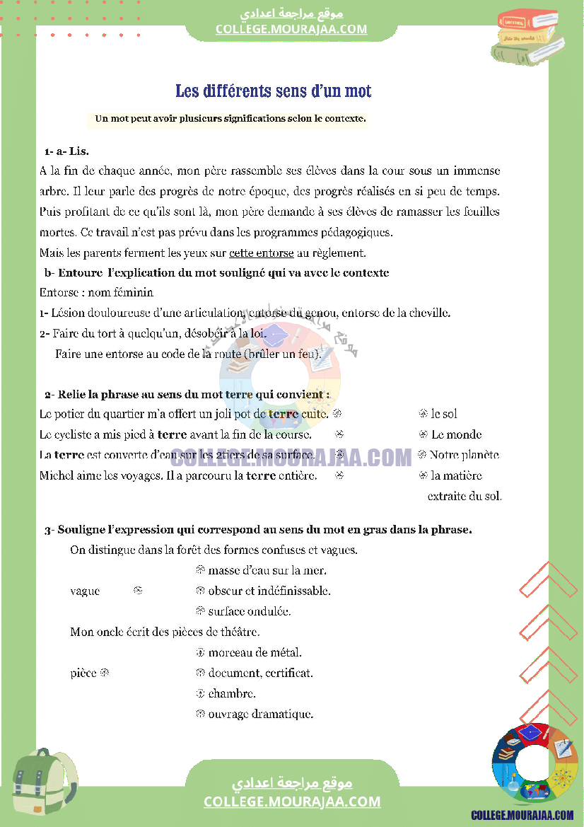 موقع مراجعة اعدادي vocabulaire_6-les_différents_sens_d_un_mot