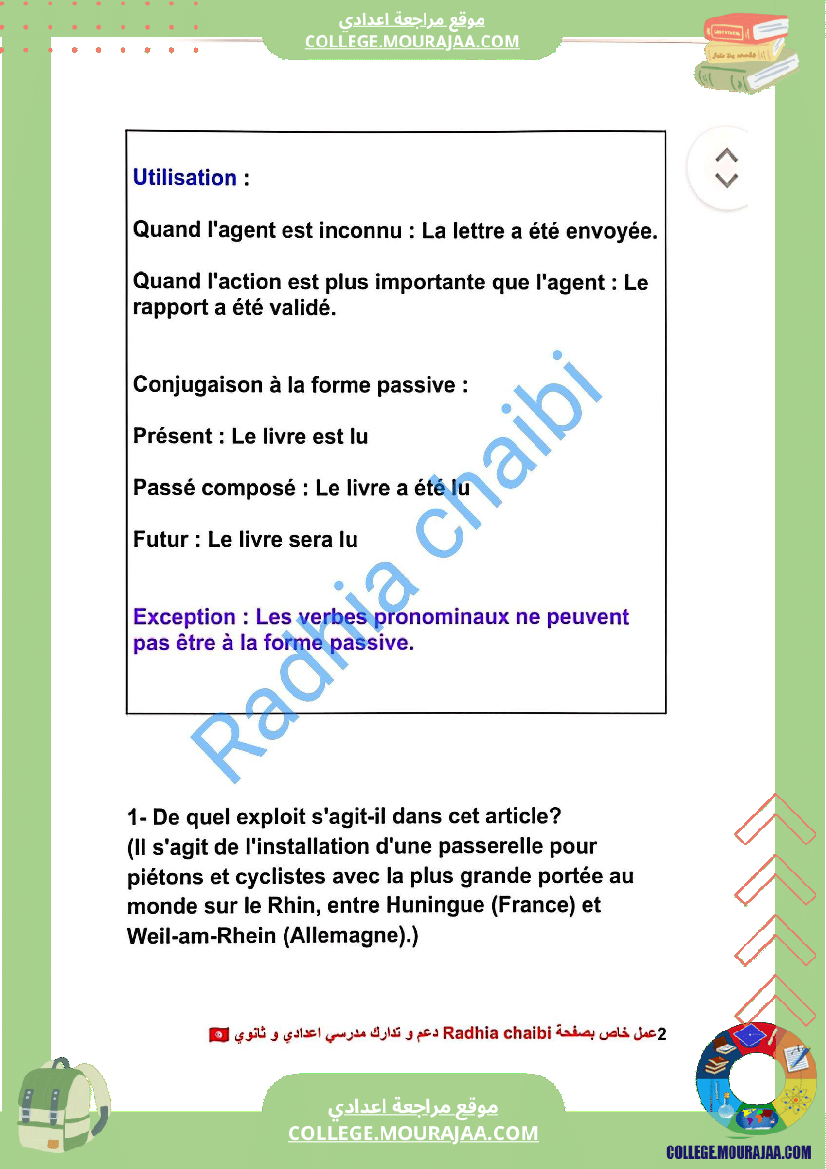 موقع مراجعة اعدادي 9_eme_francais_module_3_exploits_et_performances ...