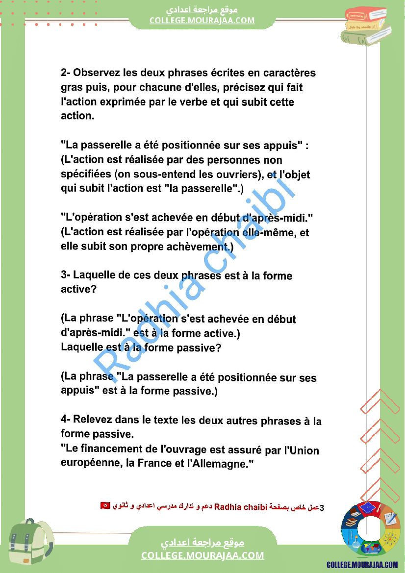 موقع مراجعة اعدادي 9_eme_francais_module_3_exploits_et_performances ...
