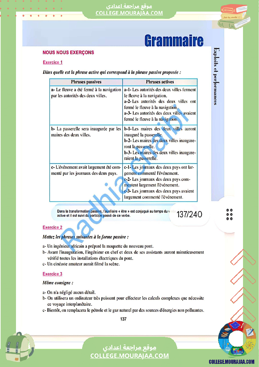 موقع مراجعة اعدادي 9_eme_francais_module_3_exploits_et_performances ...