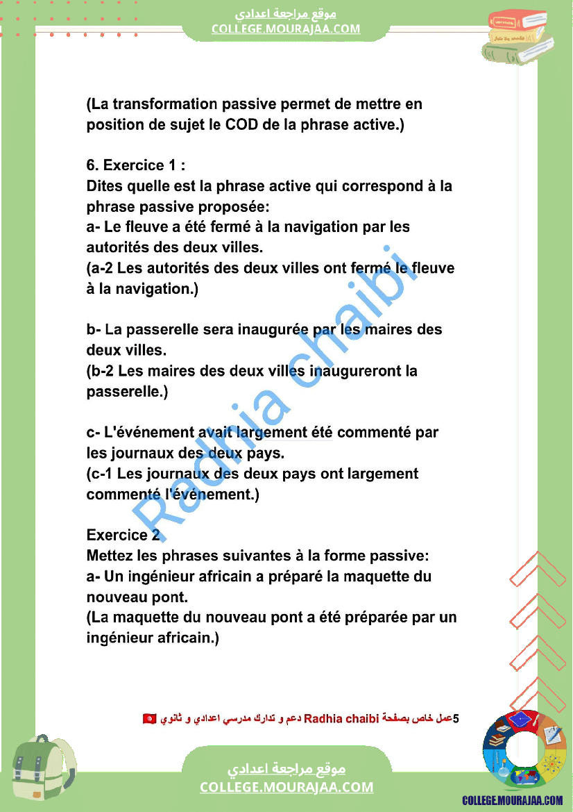 موقع مراجعة اعدادي 9_eme_francais_module_3_exploits_et_performances ...