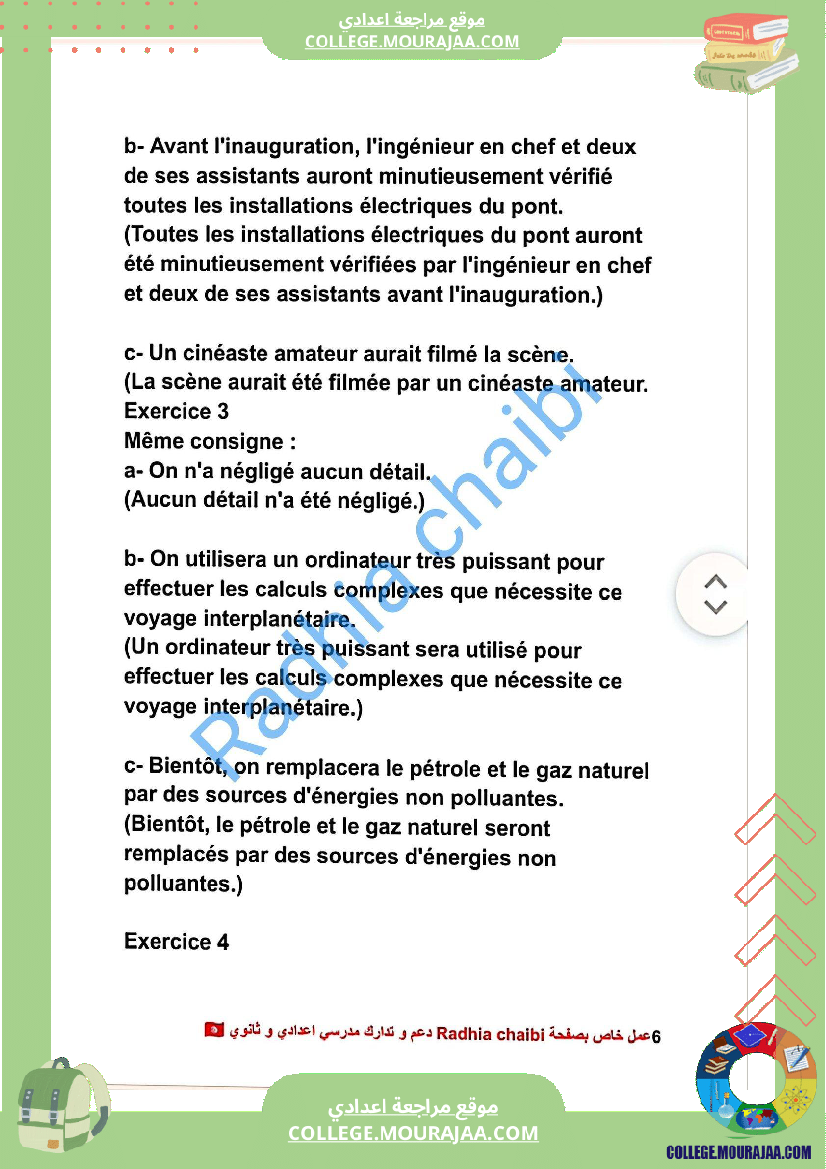 موقع مراجعة اعدادي 9_eme_francais_module_3_exploits_et_performances ...