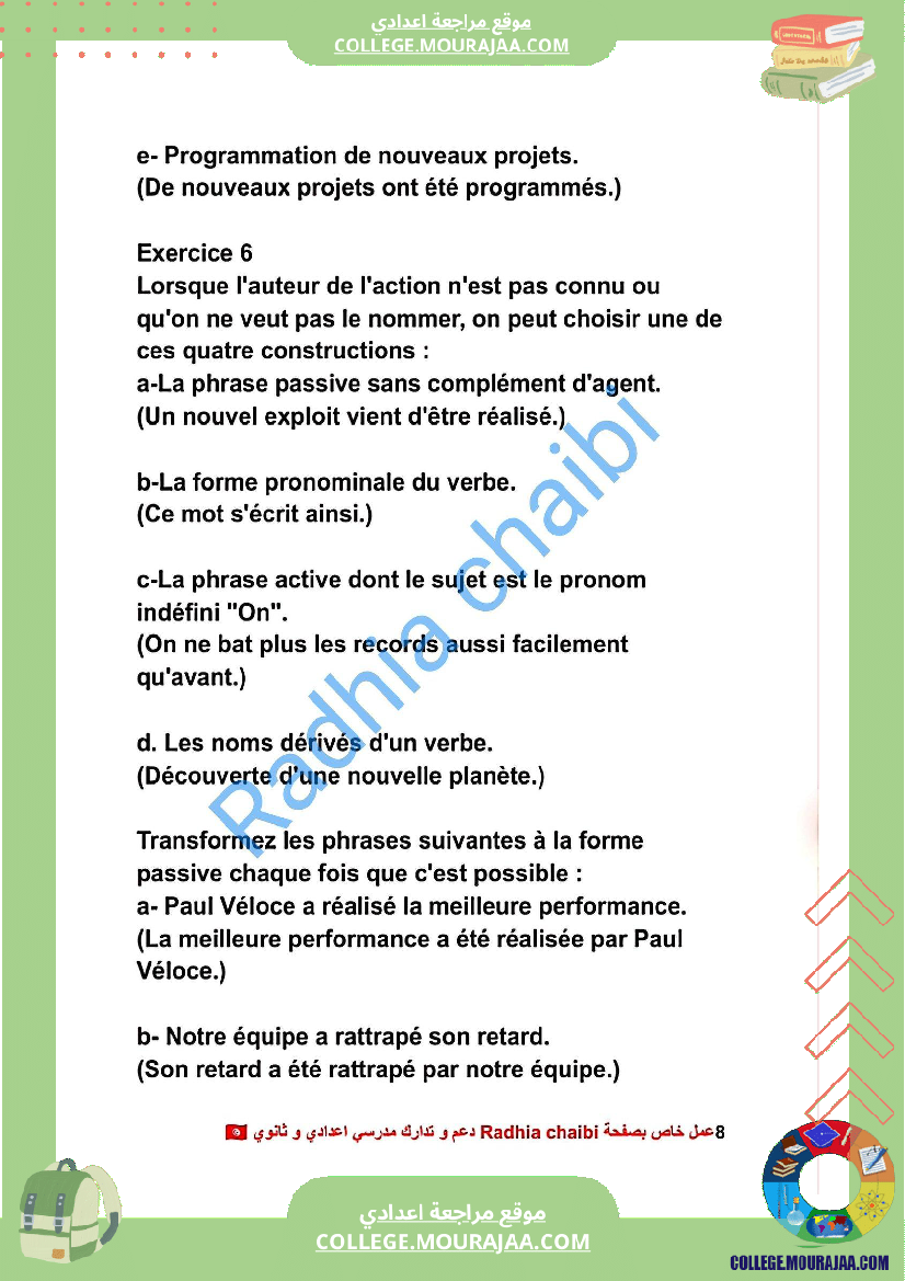 موقع مراجعة اعدادي 9_eme_francais_module_3_exploits_et_performances ...