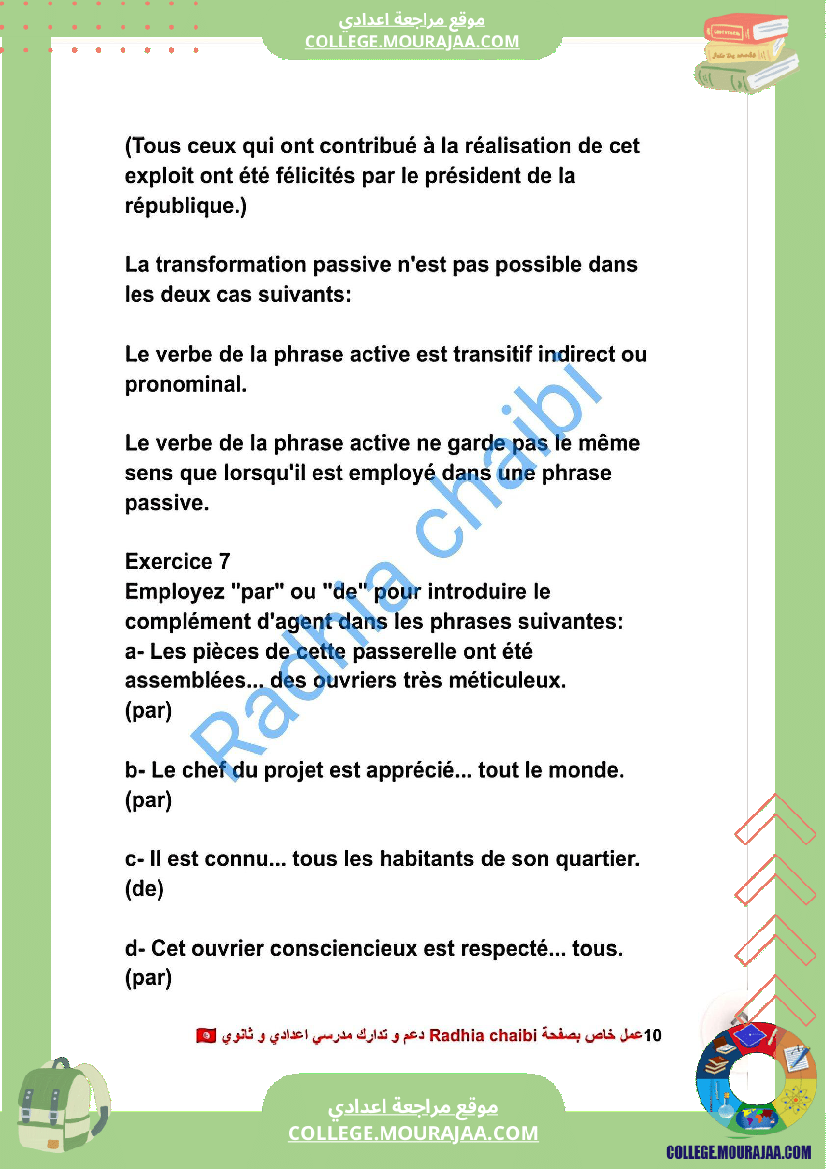 موقع مراجعة اعدادي 9_eme_francais_module_3_exploits_et_performances ...