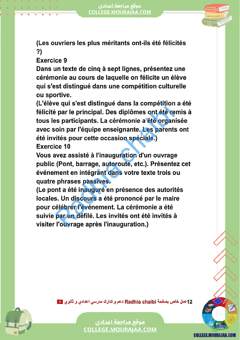 موقع مراجعة اعدادي 9_eme_francais_module_3_exploits_et_performances ...
