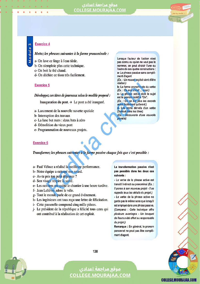 موقع مراجعة اعدادي 9_eme_francais_module_3_exploits_et_performances ...