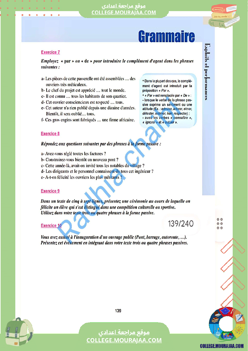 موقع مراجعة اعدادي 9_eme_francais_module_3_exploits_et_performances ...