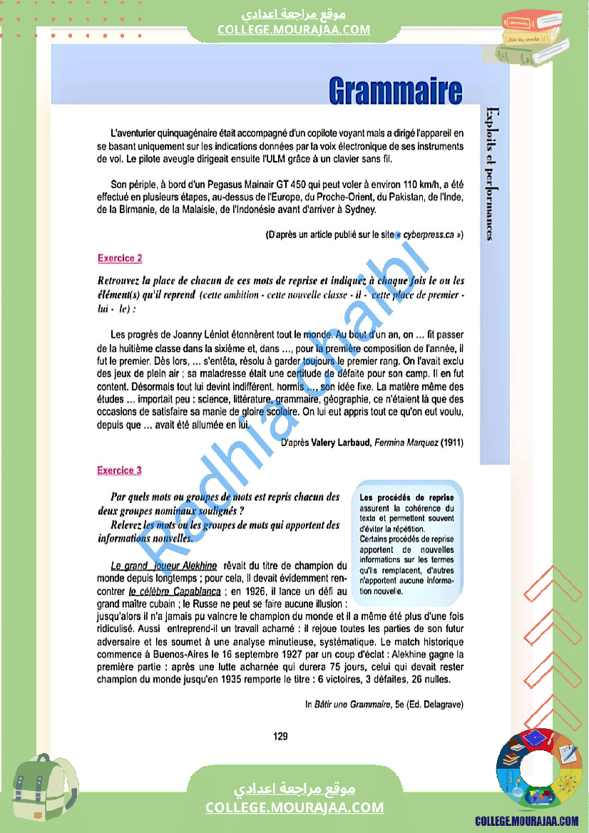 موقع مراجعة اعدادي 9_eme_francais_module_3_exploits_et_performances ...