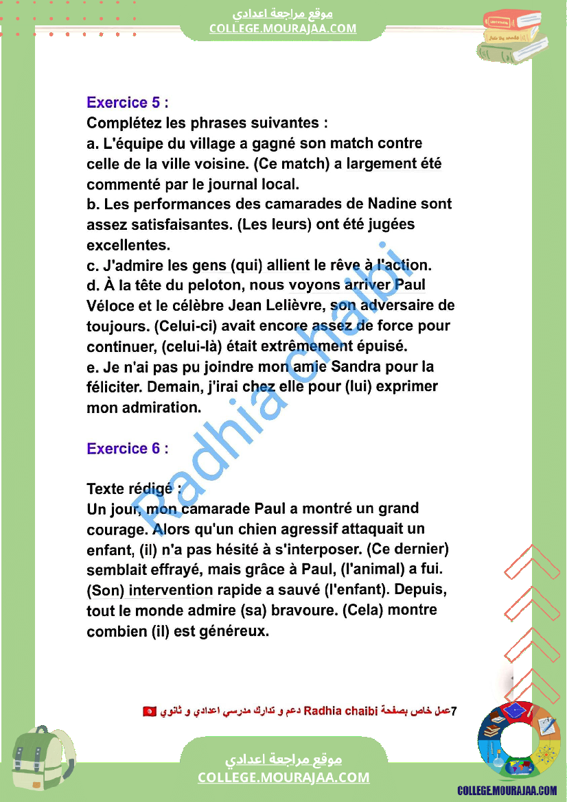 موقع مراجعة اعدادي 9_eme_francais_module_3_exploits_et_performances ...