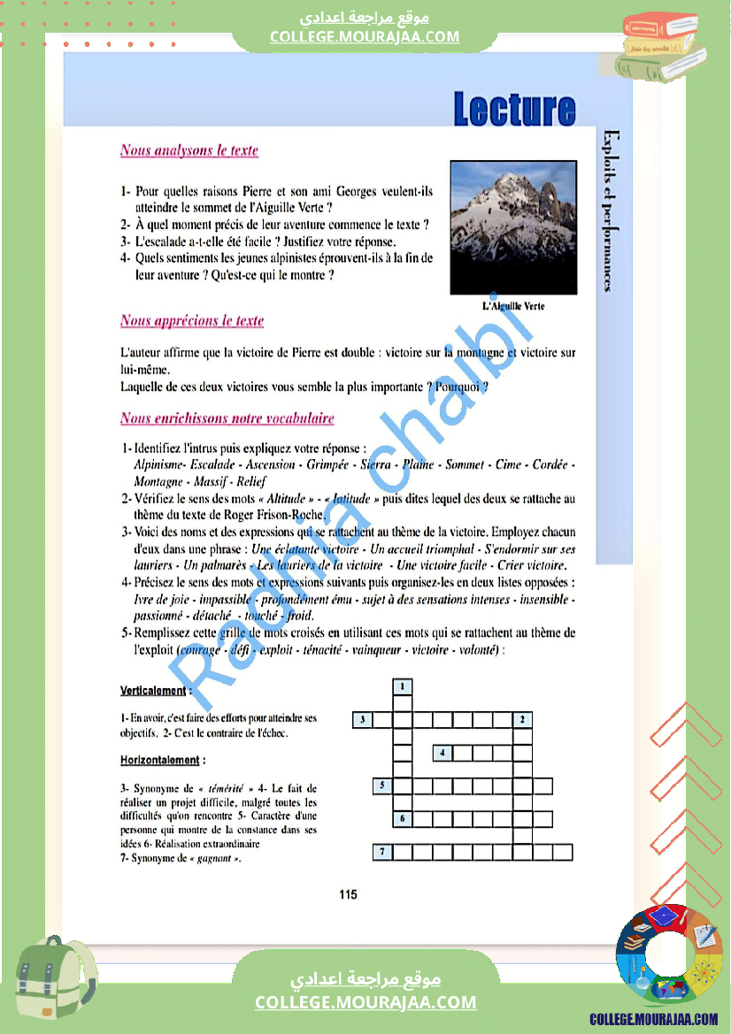 موقع مراجعة اعدادي 9_eme_francais_module_3_exploits_et_performances ...
