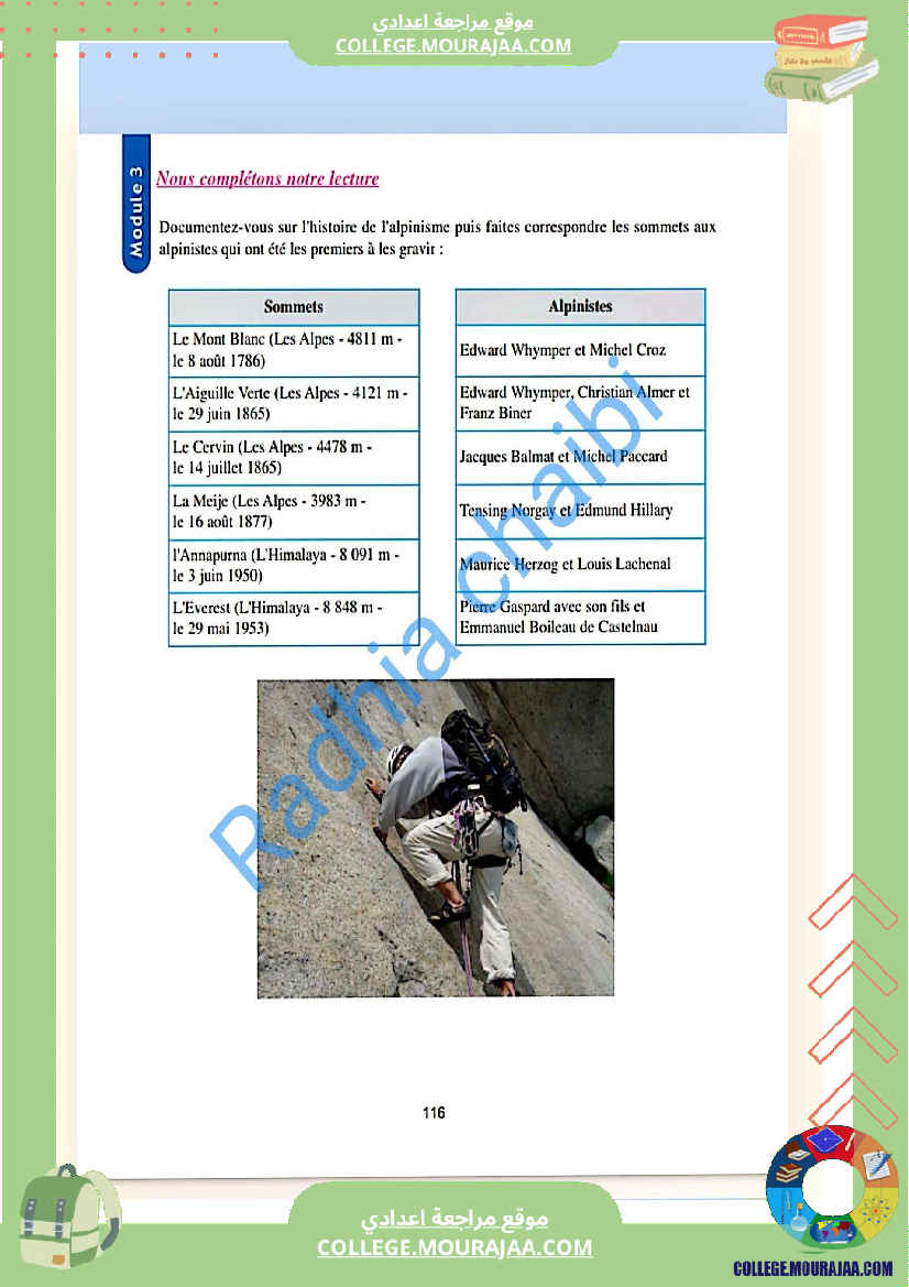 موقع مراجعة اعدادي 9_eme_francais_module_3_exploits_et_performances ...