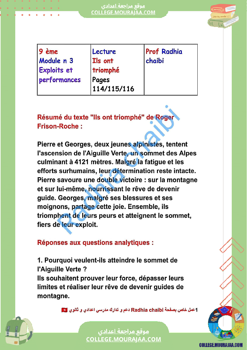 موقع مراجعة اعدادي 9_eme_francais_module_3_exploits_et_performances ...