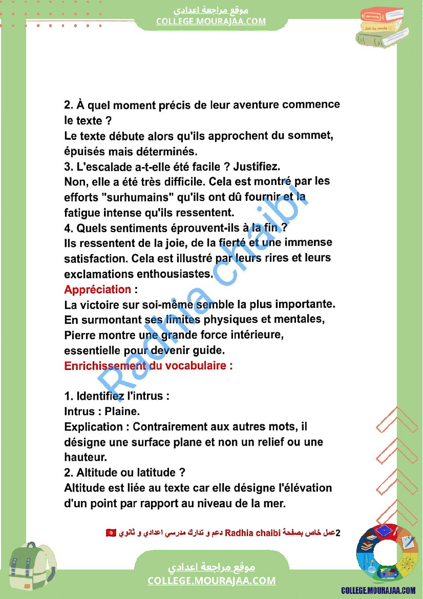 موقع مراجعة اعدادي 9_eme_francais_module_3_exploits_et_performances ...