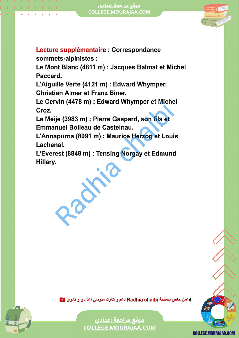 موقع مراجعة اعدادي 9_eme_francais_module_3_exploits_et_performances ...