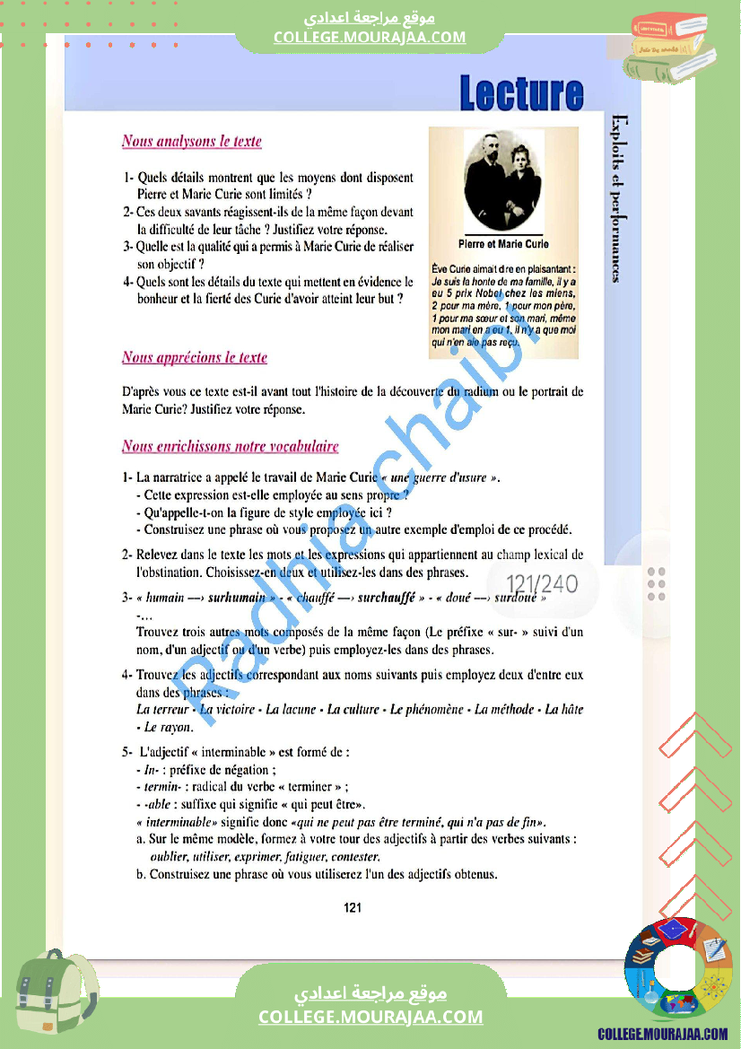 موقع مراجعة اعدادي 9 eme francais module 3 exploits et performances ...