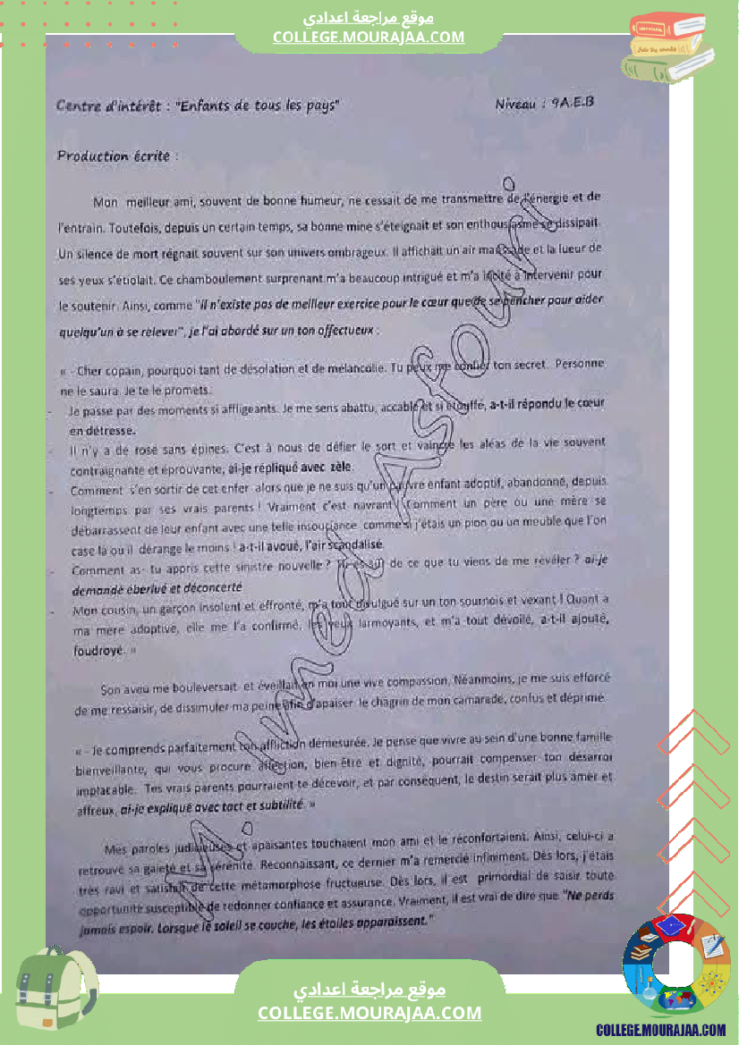 موقع مراجعة اعدادي 9eme_annee_de_base_francais_1er_trimestre_des ...