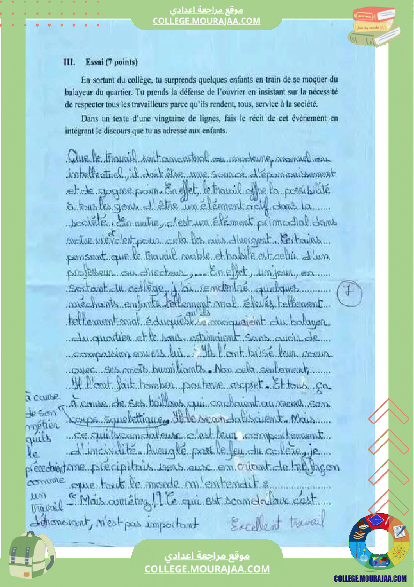 موقع مراجعة اعدادي 9eme_annee_de_base_francais_1er_trimestre_des ...