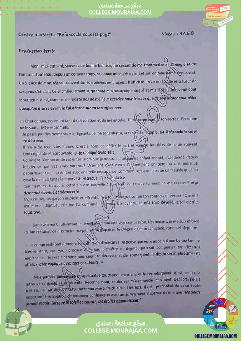 موقع مراجعة اعدادي 9eme_annee_de_base_francais_1er_trimestre_des ...