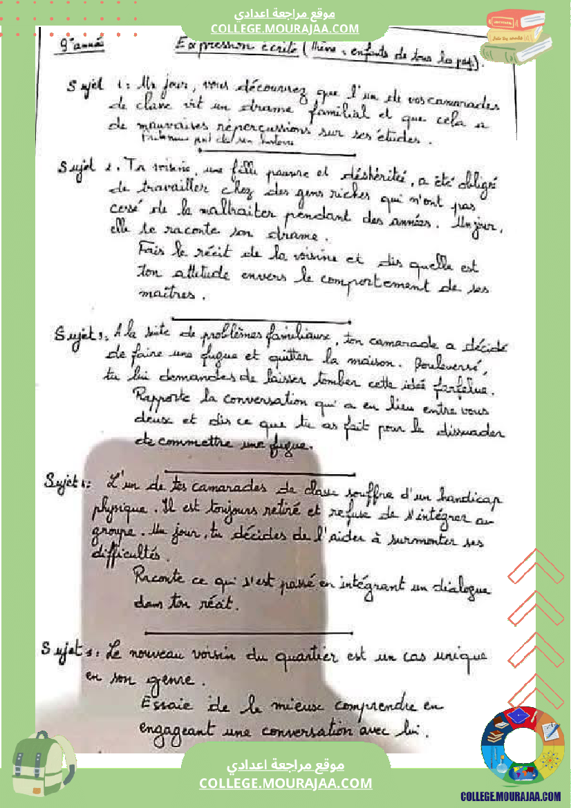 موقع مراجعة اعدادي 9eme_annee_de_base_francais_1er_trimestre_des ...