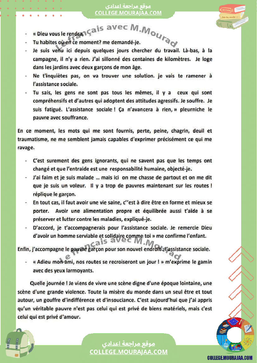 موقع مراجعة اعدادي 9eme_annee_de_base_francais_1er_trimestre_des ...