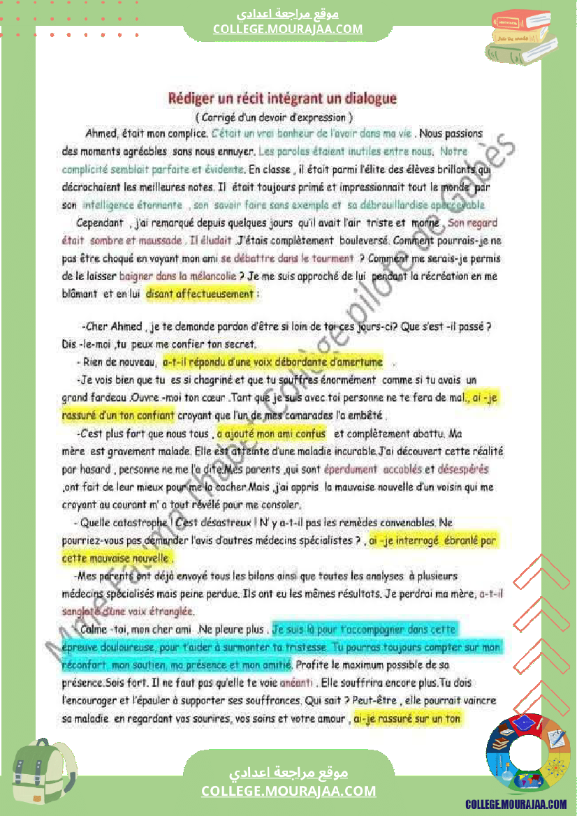 موقع مراجعة اعدادي 9eme_annee_de_base_francais_1er_trimestre_des ...