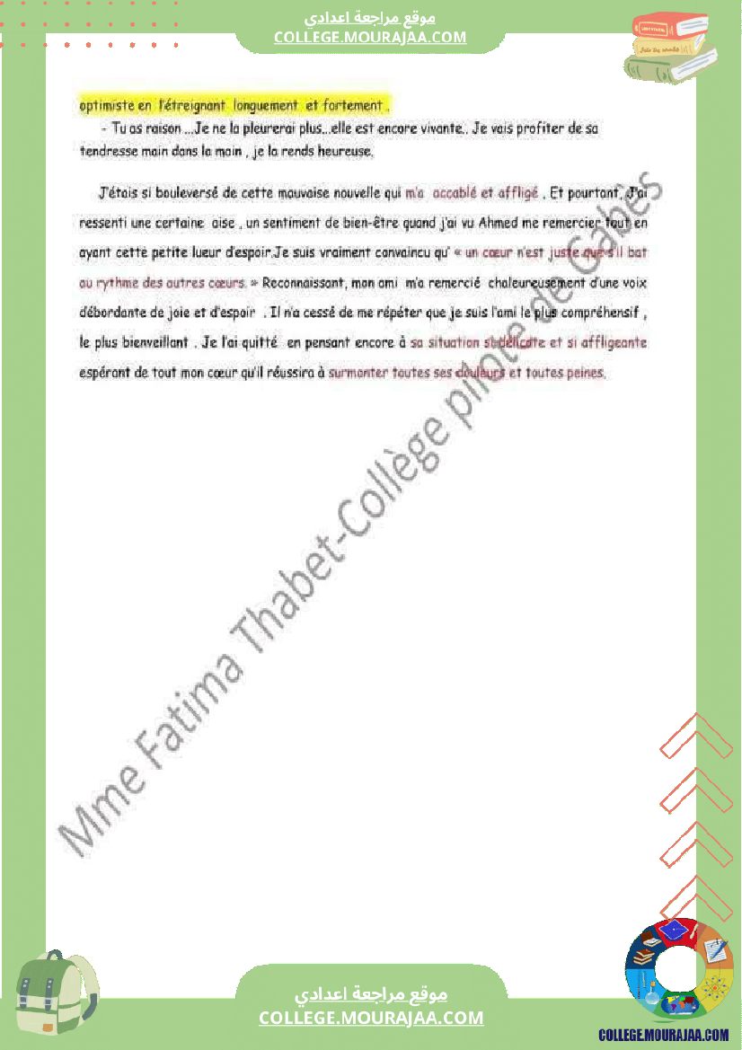 موقع مراجعة اعدادي 9eme_annee_de_base_francais_1er_trimestre_des ...