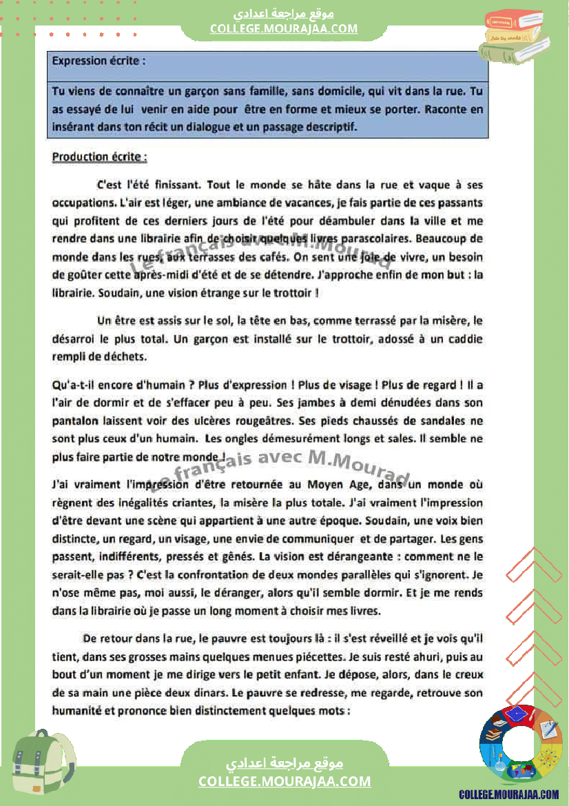 موقع مراجعة اعدادي 9eme_annee_de_base_francais_1er_trimestre_des ...