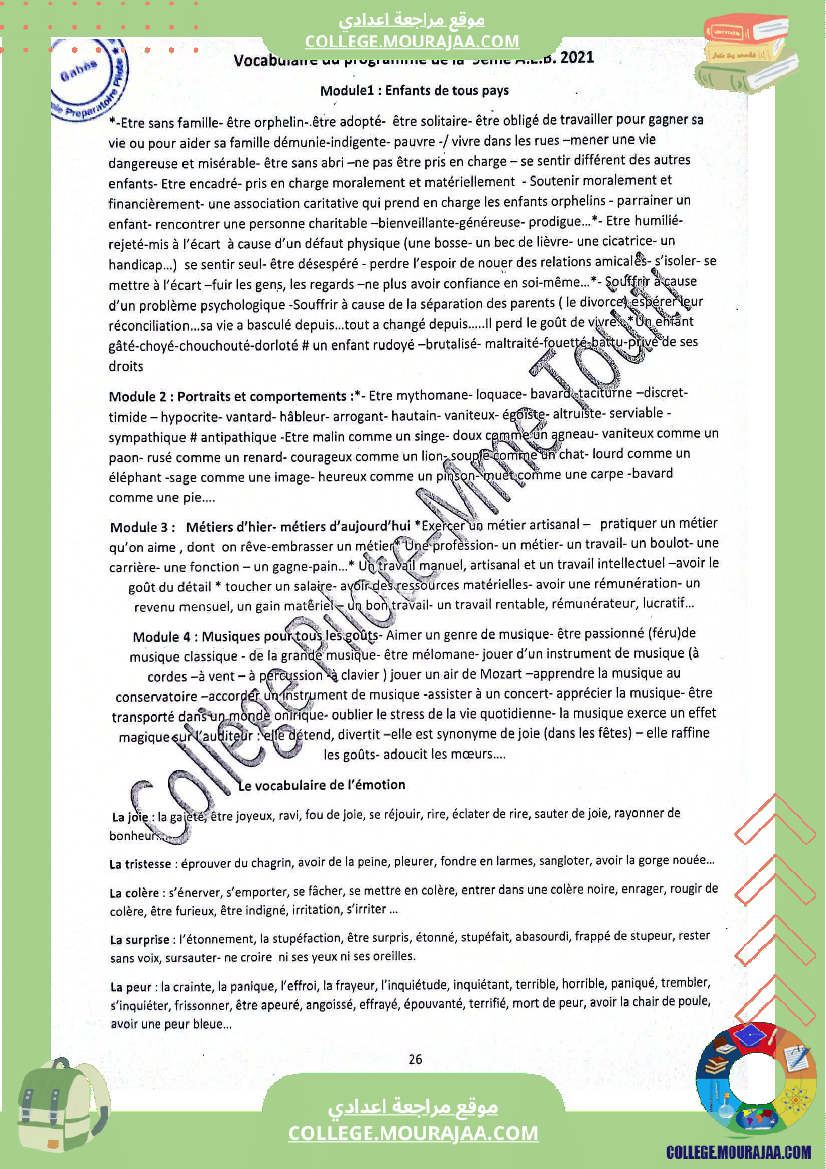 موقع مراجعة اعدادي 9eme_annee_de_base_francais_1er_trimestre_des ...