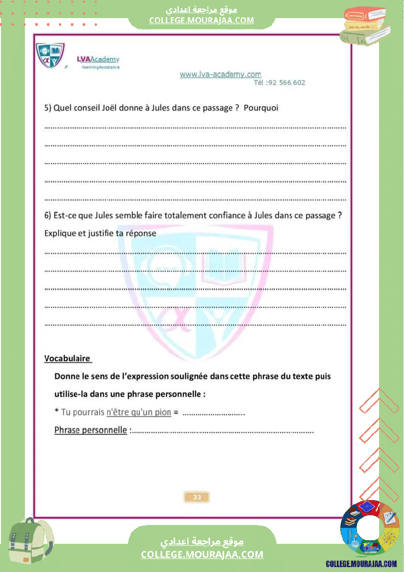 موقع مراجعة اعدادي nom_de_plume_module_de_lecture_9_eme_annee_de_base